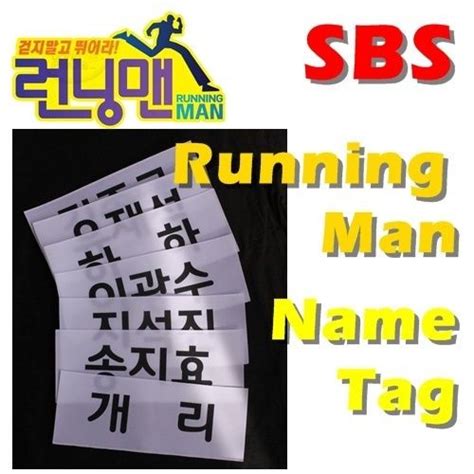 Korean Running Man Name Tags