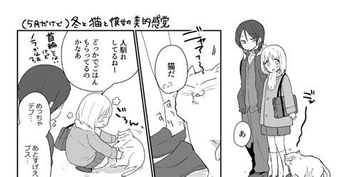シュノーケルはいらない コミティアおつかれさまでした！ 藤咲ゆうのマンガ 漫画 オリジナル 創作男女 Pixiv