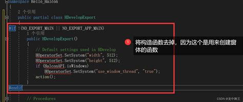 Halcon Wpf 开发学习笔记2：halcon导出c脚本和wpf初步开发使用halcon的成本 Csdn博客