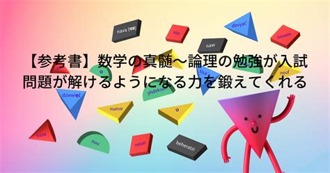 【オモウマい店】半分じゃない半チャーハン、食べ放題の半チャーハン、半額だから半チャーハンのお店 アラフィフの人生をわくわくすごすためのブログ