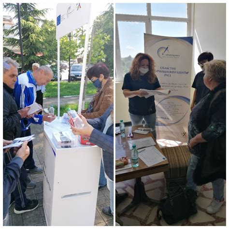 ОИЦ РУСЕ ЗАПОЧНА ПЪРВАТА СИ ГОДИШНА ОБИКОЛКА В ОБЛАСТТА Eufunds