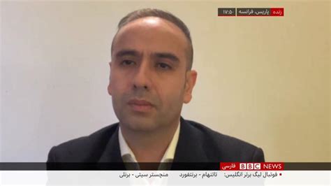Sayed Mahdi Munadi On Linkedin Bbc News فارسی Bbcpersian On X