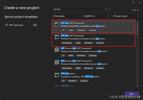 【小沐学c】wpf中嵌入web网页控件（webbrowser、webview2、cefsharp）爱看书的小沐的技术博客51cto博客