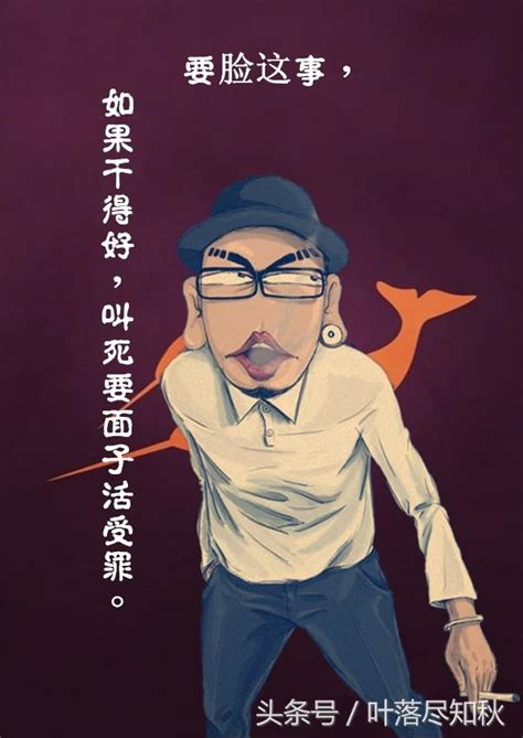 三句話論臉皮厚對於生命的意義 每日頭條