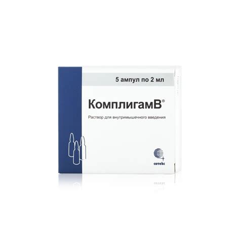 Buy Kompligam solution for intramuscular injection of 2 ml N5
