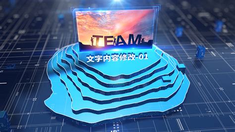 明亮科技图文分屏展示ae模板视频模板 编辑模板编号137808 摄图云编辑