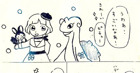 僕ポケ】若葉コンテスト 周りはすごい人だらけ Kimieのマンガ 漫画 【僕ポケ】 【僕ポケ】交流【若葉コンテスト】 Pixiv