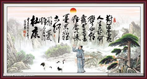 对酒当歌设计图psd分层素材psd分层素材设计图库昵图网