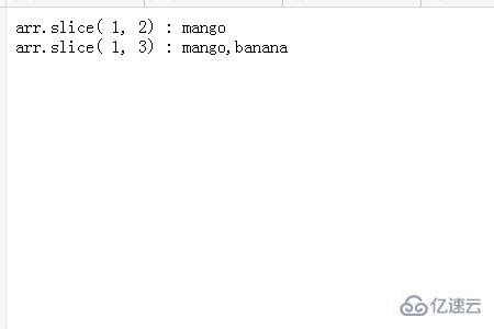 如何使用slice方法 web开发 亿速云