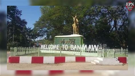 ဗန်းမော်မြိုနယ်တွင် Mytel ဖုန်းလိုင်းနှင့် အင်တာနက်လိုင်းများပြန်လည်ရရှိလာ Youtube