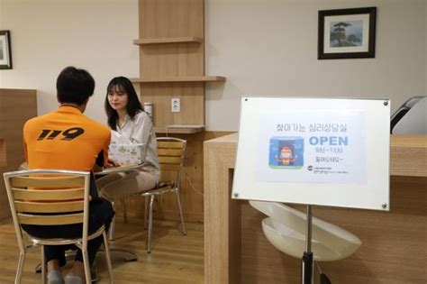 보라매병원 소방관 심리치료사업 최우수