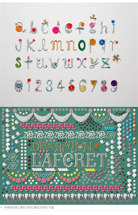 판타지가 있는 디자인