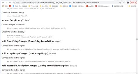 Qt应用编程 Windows下qt调用com组件 阿里云开发者社区 Qt应用编程 Windows下qt调用com组件 阿里云开发者社区