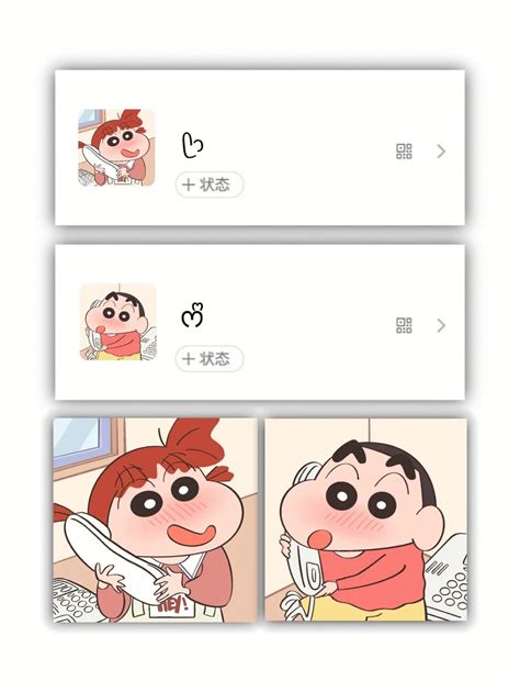 蜡笔小新朋友圈壁纸 朋友圈壁纸小清新 第15页 大山谷图库