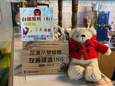 推動紙餐具循環友善店家 全民一起用行動愛護地球 新頭條 Thehubnews
