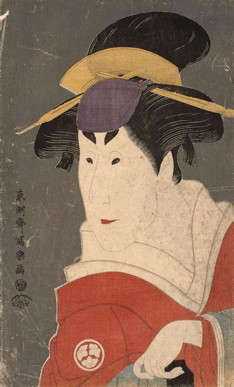 Toshusai Sharaku Actif 1794 1795 Portrait En Buste Okub