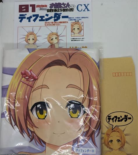 マークス 平木直利 魔法科高校の劣等生 光井ほのか でかぽこ改 てるちゃん 02 汁あり 解禁版 抱き枕カバー 抱き枕