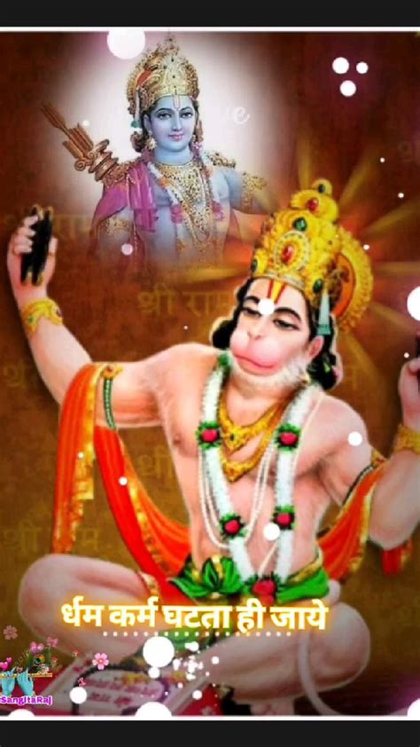 Hanuman Status And Devotional Video