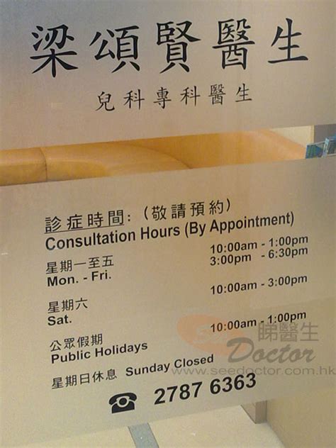 Dr Leung Chung Yin