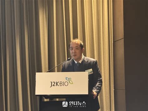 제이투케이바이오 상장 이후 목표는 해외 일본·동남아 시장 다음은 유럽” Kollo