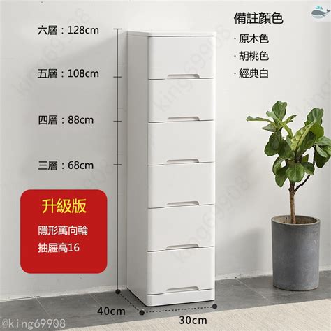 實木夾縫櫃 實木超窄202530帶輪抽屜式縫隙儲物立櫃窄櫃 夾縫收納櫃 實木收納櫃 夾縫櫃 細縫收納櫃 收納木櫃 蝦皮購物
