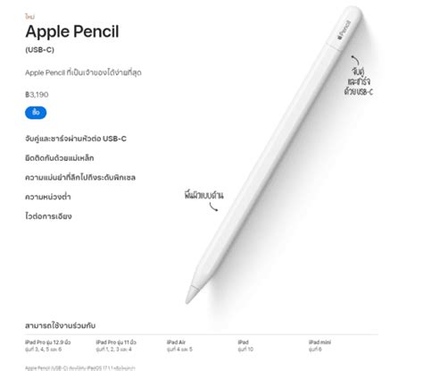 Apple Pencil Vs Usb C Vs It Hrs