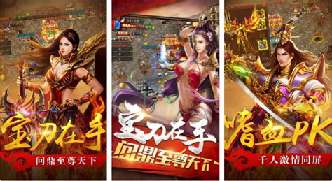 热血传奇怀旧版怎么接任务 热血传奇怀旧版新手任务详解历趣