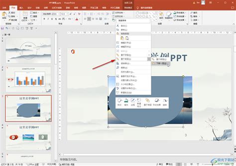 Ppt相交运算在哪里 Powerpoint演示文稿中进行相交运算的方法教程 极光下载站 Ppt相交运算在哪里 Powerpoint演示文稿中进行相交运算的方法教程 极光下载站