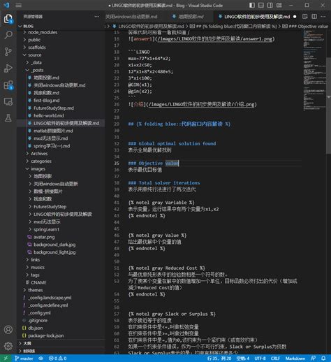 功能建议 折叠模块优化版式 Issue 107 EvanNotFound hexo theme redefine GitHub