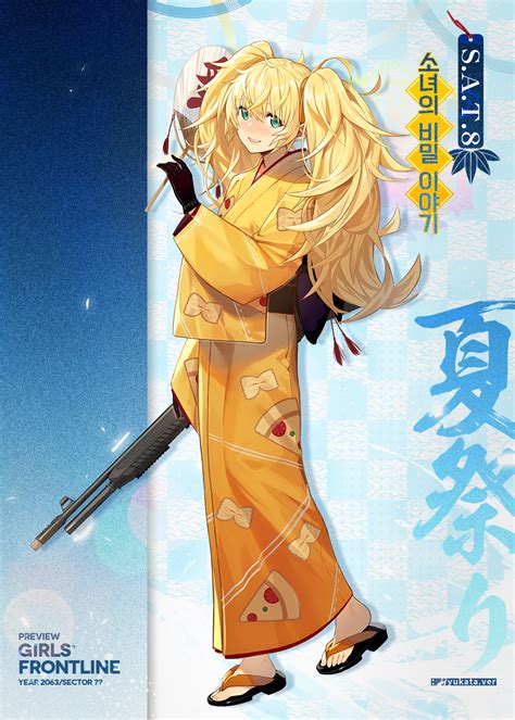 19년 유카타 테마 코스튬 공개 4 소녀전선