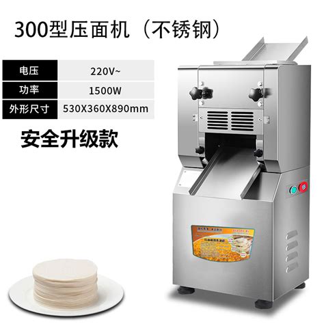 大型商用全自动压面机 饺子皮 面条 大山谷图库