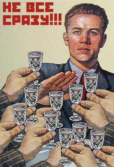 нет+алкоголю.png (398×581) | Смешные плакаты, Винтажные плакаты, Старые ...