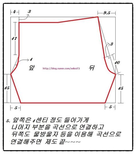 잠옷바지 패턴 그리는 법 파자마 패턴 그리는 법 네이버 블로그