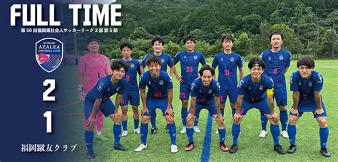 【試合結果】第50回福岡県社会人サッカーリーグ2部 第5節 ｜ 久留米アザレア公式サイト