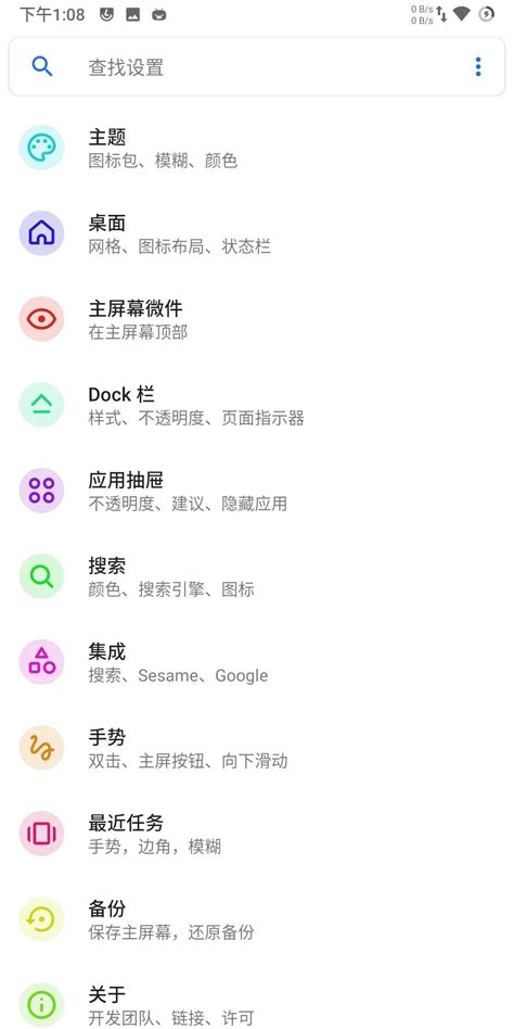 小米更新显示非官方rom魔趣rom 安装刷入教程（小白新手） Csdn博客