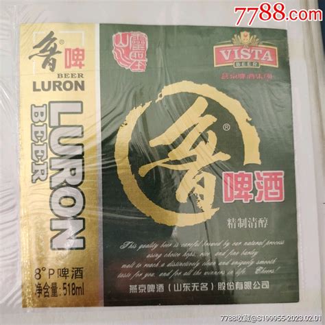 鲁啤酒 价格5元 Se91712253 酒标 零售 7788收藏收藏热线