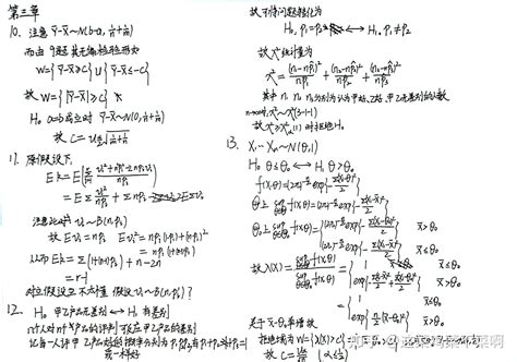 陈希孺的数理统计教程第三章习题 知乎