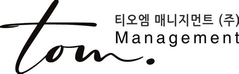 Tom Management 티오엠매니지먼트