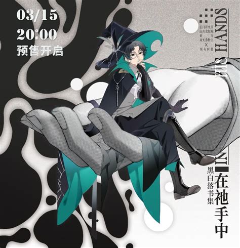 Amon Ancient Sun God True Creator In 2025 Amon Artwork Anime