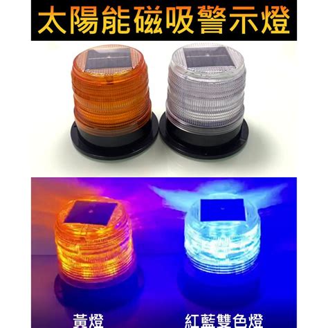 Led