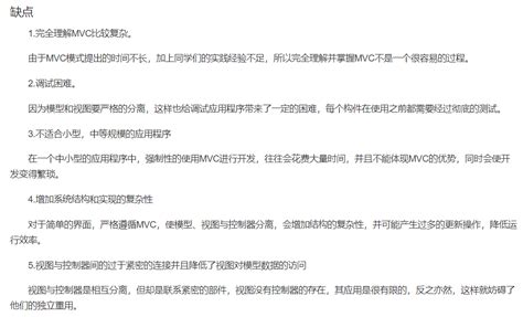三层架构VSMVC架构VSSSM框架 SSH框架 yub by 博客园