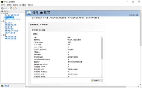 拯救者y7000安装tensorflow联想拯救者可以装cuda么 Csdn博客