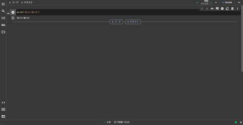 Python生成AI入門たった ステップで作る文章生成モデルTechTrends