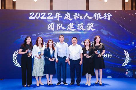 兴业银行漳州分行荣获“私人银行团队建设奖”