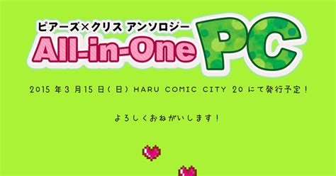 バイオハザード6 【腐向け】ピアクリアンソロジー企画のお知らせ あなぐらのイラスト Pixiv