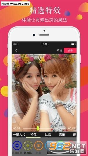 App