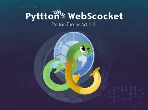Python Websocket通信：websockets库实战指南 达沃热点