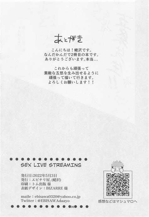 Ebichiriya Sex Live Streaming Jujutsu Kaisen Dj Jp Myreadingmanga