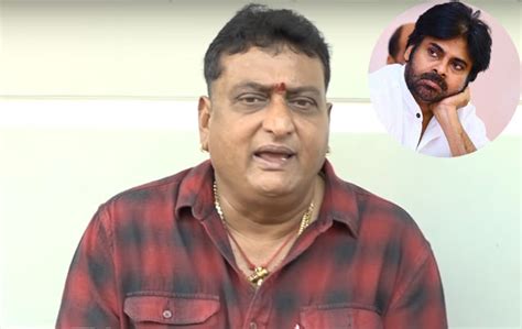 Pruthvi Raj S Satire On Pawan Kalyan