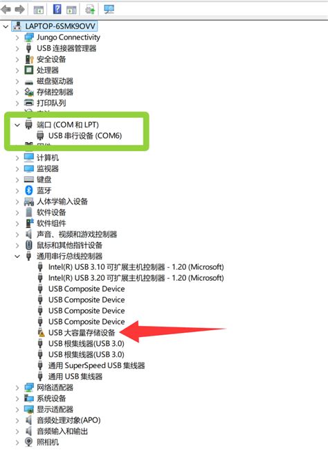Stm32 Usb 实现 Cdc Msc 复合设备 Blog Of Fealonelei